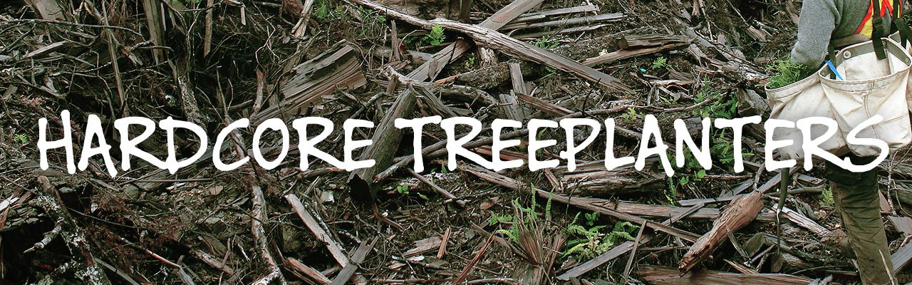 Sample Page – Tree Planting